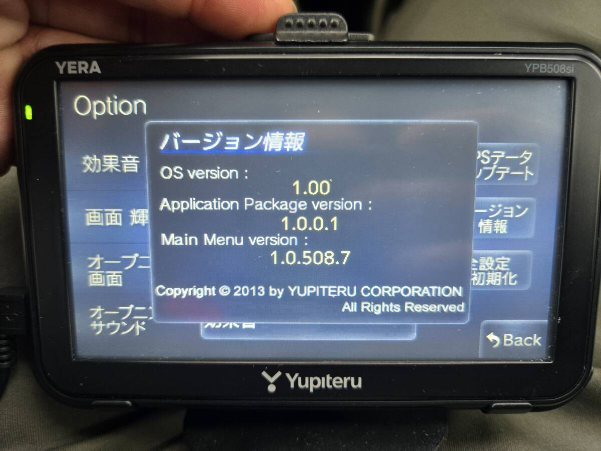 Yahoo!オークション - ユピテル Yupiteru YPB508si ポータブルナビ mg2