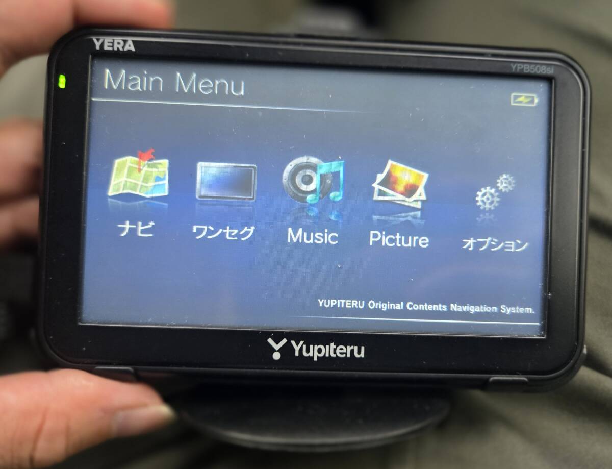 Yahoo!オークション - ユピテル Yupiteru YPB508si ポータブルナビ mg2