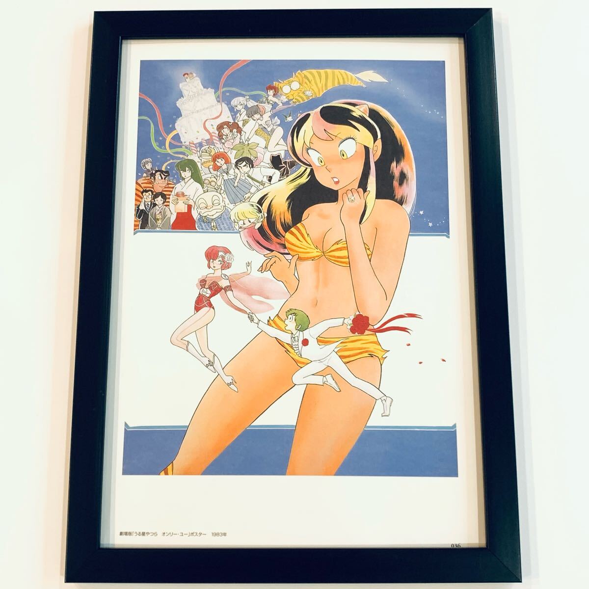 Yahoo!オークション - うる星やつら イラスト 額付き A4サイズ 高橋留...