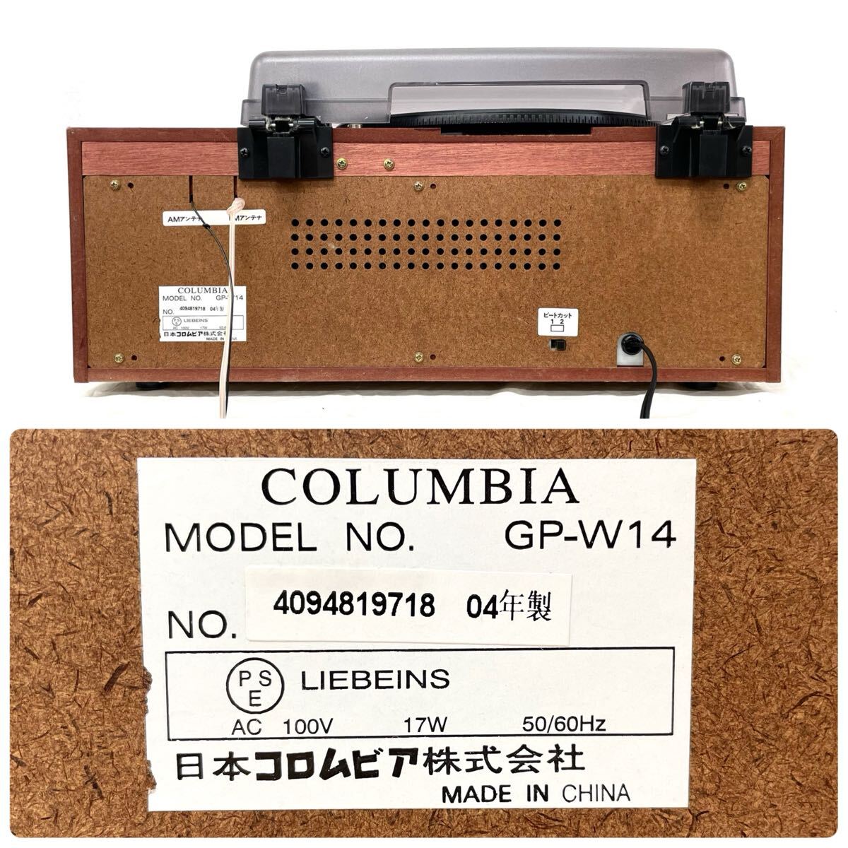 Yahoo!オークション - 外観美品 COLUMBIA GP-W14 卓上型ステレオシス...