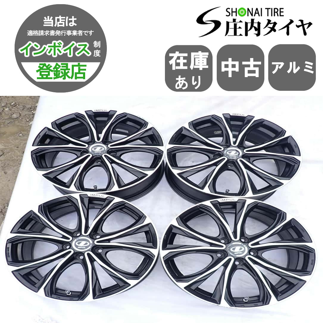 Yahoo!オークション - 4本SET 会社宛 送料無料 18×7J INPUL インパル ...