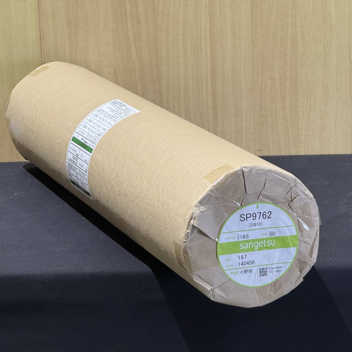 Yahoo!オークション - 【未使用】サンゲツ クロス SP9762 織物調 有効...