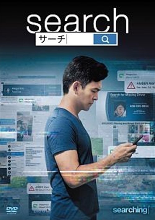 Yahoo!オークション - 新品 search/サーチ (DVD) OPL81444-HPM