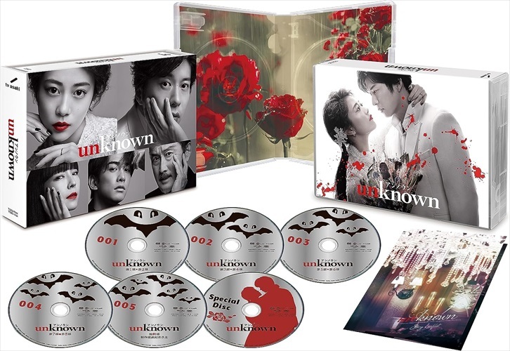 Yahoo!オークション - 新品 unknown DVD-BOX / (6DVD) TCED7044-TC