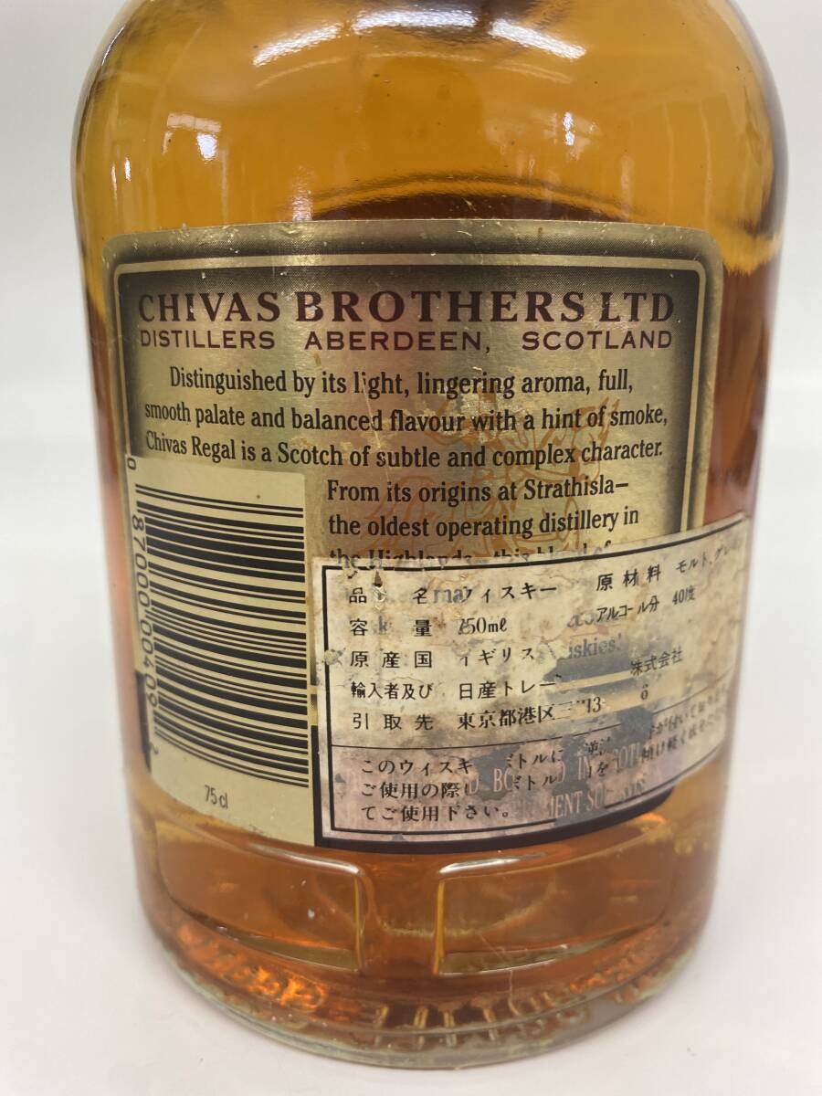 Yahoo!オークション - F71/1円〜 CHIVAS REGAL シーバスリーガル 12年 ...