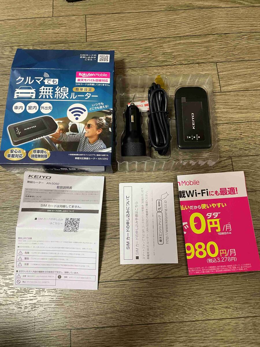 Yahoo!オークション - KEIYO 車載用 Wi-Fiルーター AN-S092