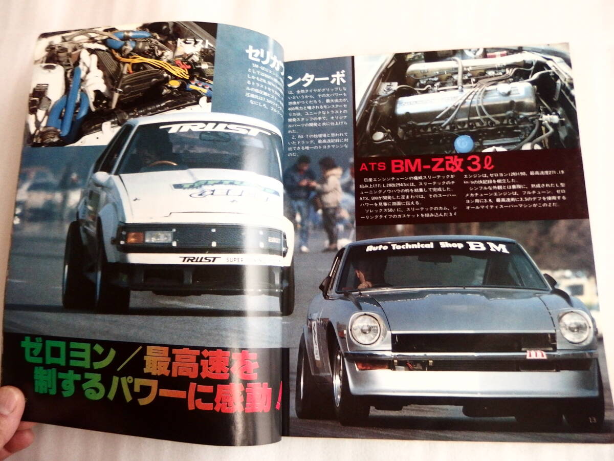 Yahoo!オークション - CARBOY（カーボーイ） チューニングバイ...