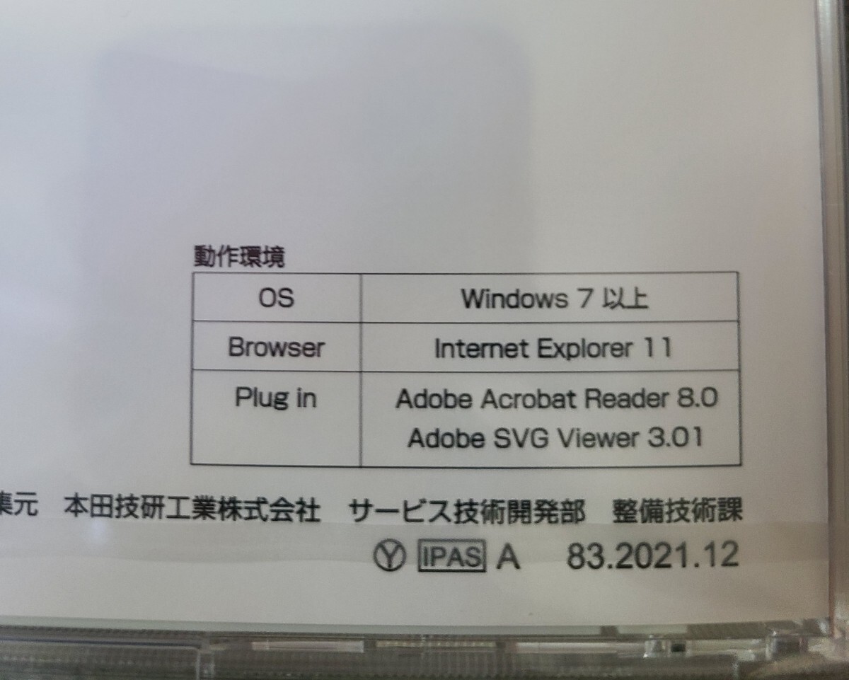 Yahoo!オークション - HONDA INSIGHT サービスマニュアル 6AA-ZE4 2021...