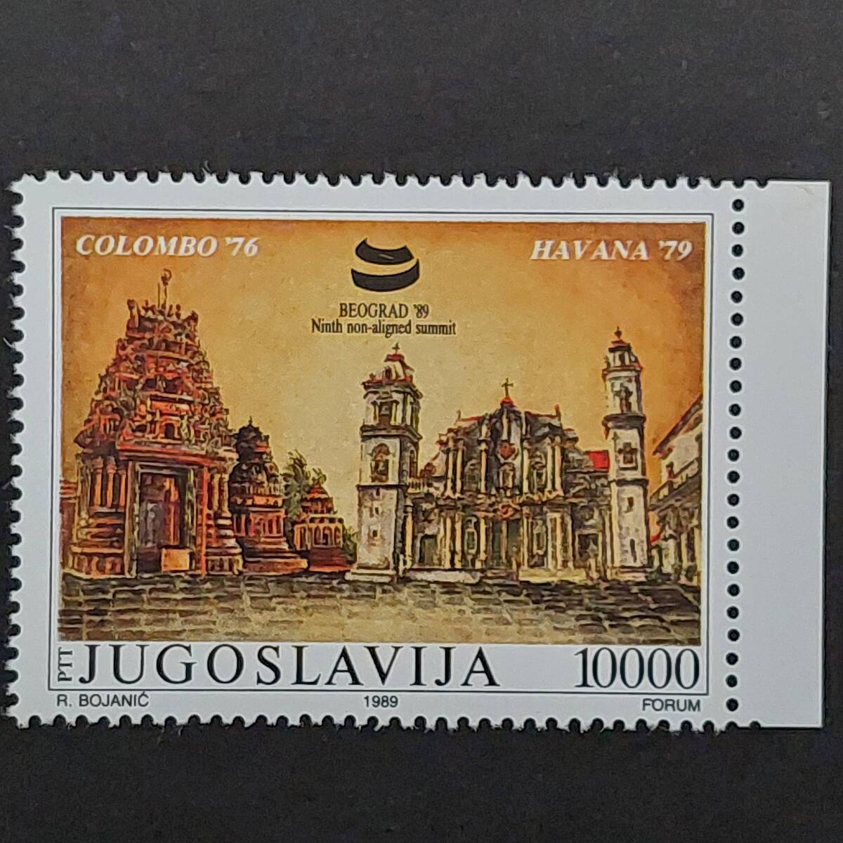 Yahoo!オークション - K859 ユーゴスラビア切手「『第9回非同盟諸国 首...