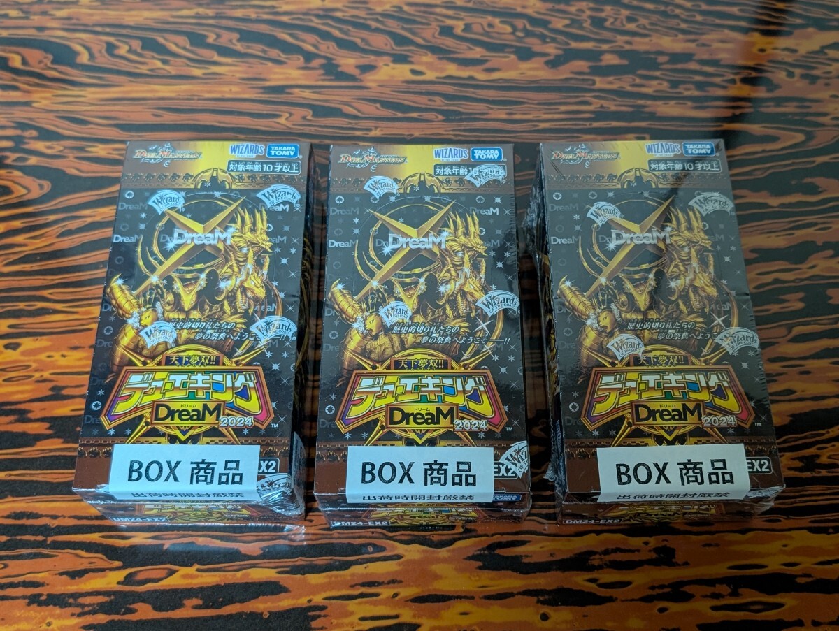 Yahoo!オークション - 【未開封新品】DM24-EX2 デュエル・マスターズTC...