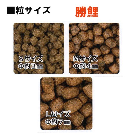 Yahoo!オークション - JPD 日本動物薬品 勝鯉 L 浮上 10kg 1袋 送料無...