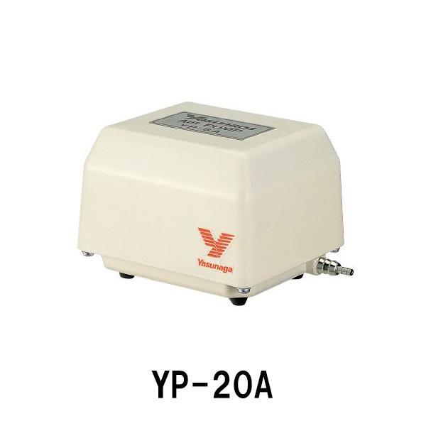 Yahoo!オークション - 安永 エアーポンプ YP-20A 送料無料 但 一部地...
