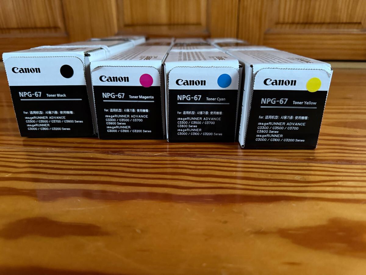 Yahoo!オークション - CANON NPG-67 ブラック イエロー シアン マゼン...