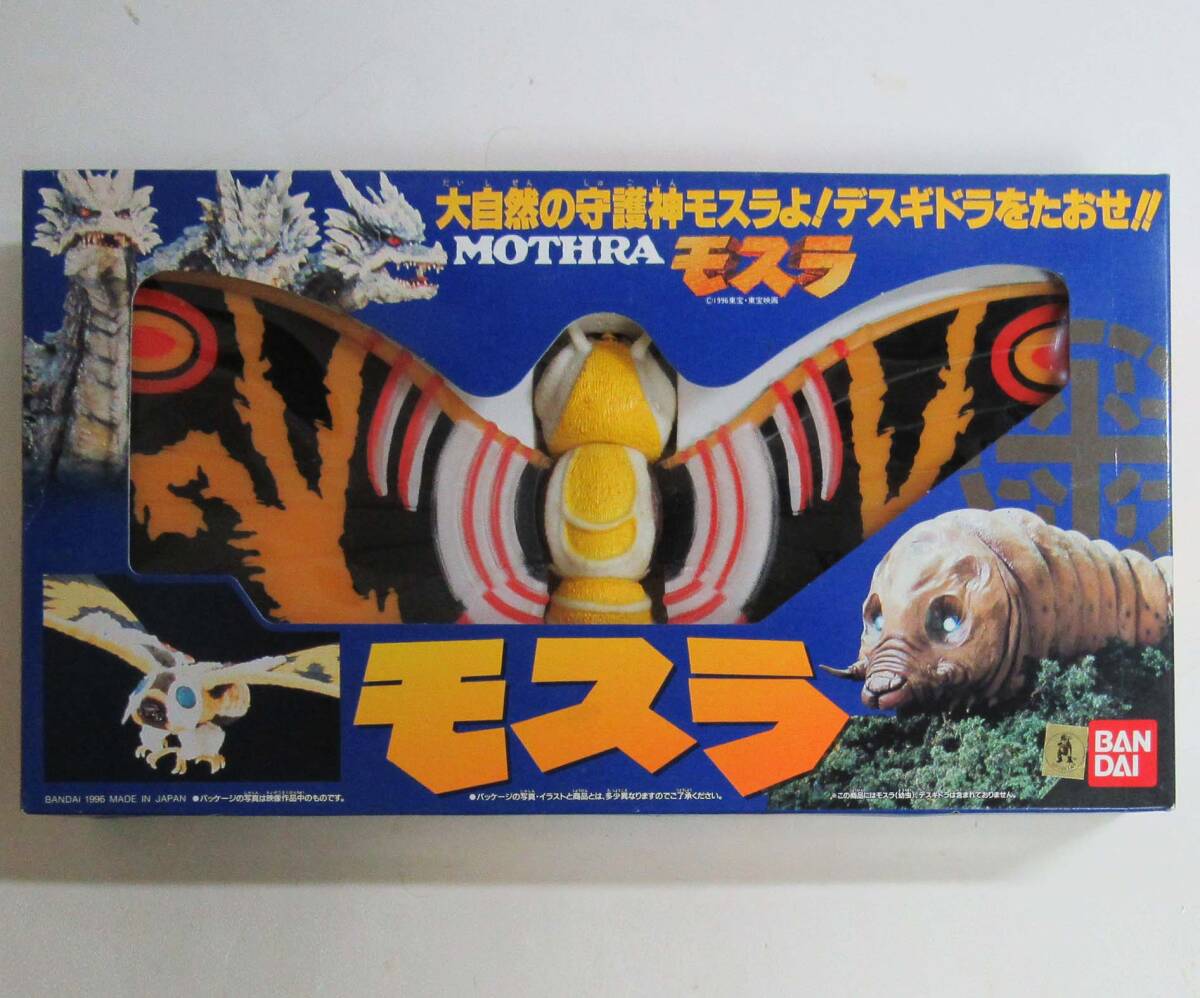 Yahoo!オークション - バンダイ 大自然の守護神モスラよ デスギドラを...