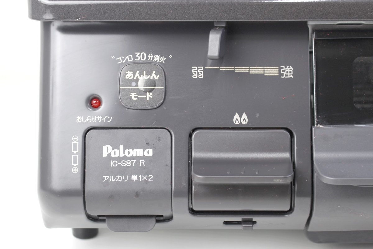 Yahoo!オークション - 2022年製 パロマ グリル付きガステーブル IC-S87...