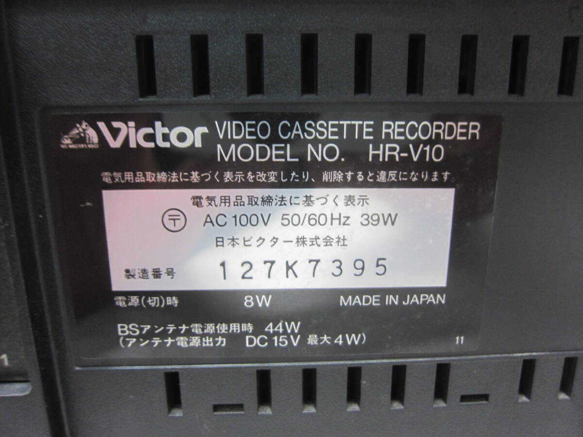 Yahoo!オークション - ビクター Victor SVHSビデオデッキ HR-V10