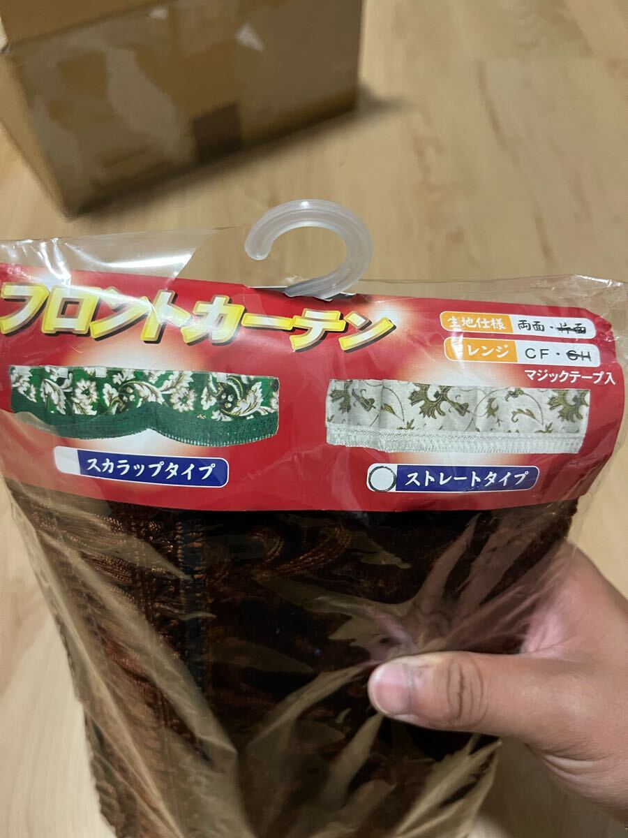 Yahoo!オークション - フロントカーテン ストレート型 両面仕様 ローレ...