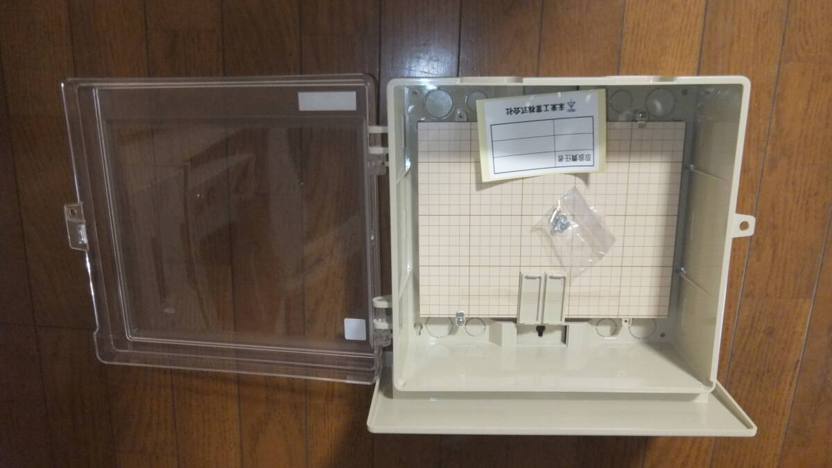 Yahoo!オークション - 未来工業 ウオルボックス プラスチック製防雨ボ...