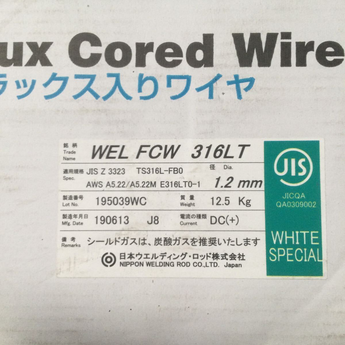 Yahoo!オークション - 【ステンレス鋼】 WEL FCW 316LT φ1.2 x 12.5 ...