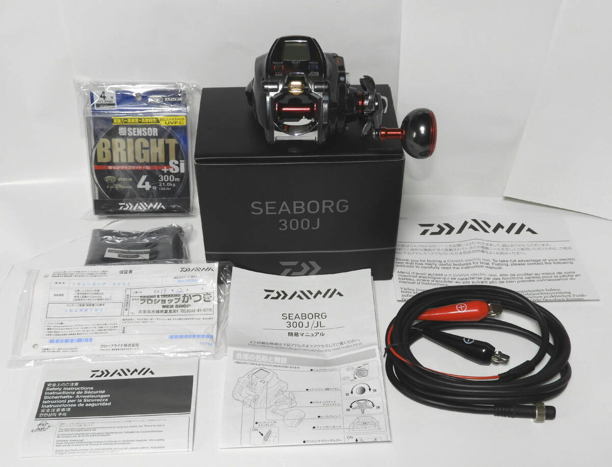 Yahoo!オークション - 18シーボーグ300J 使用距離19.2km 時間44H