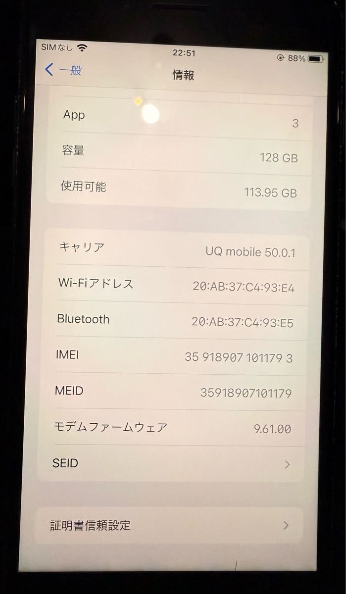 Yahoo!オークション - 【圏外病・ジャンク品】 iPhone7 Plus 128GB MN6...