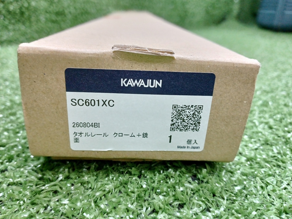 Yahoo!オークション - 未使用 KAWAJUN カワジュン タオルレール タオル...