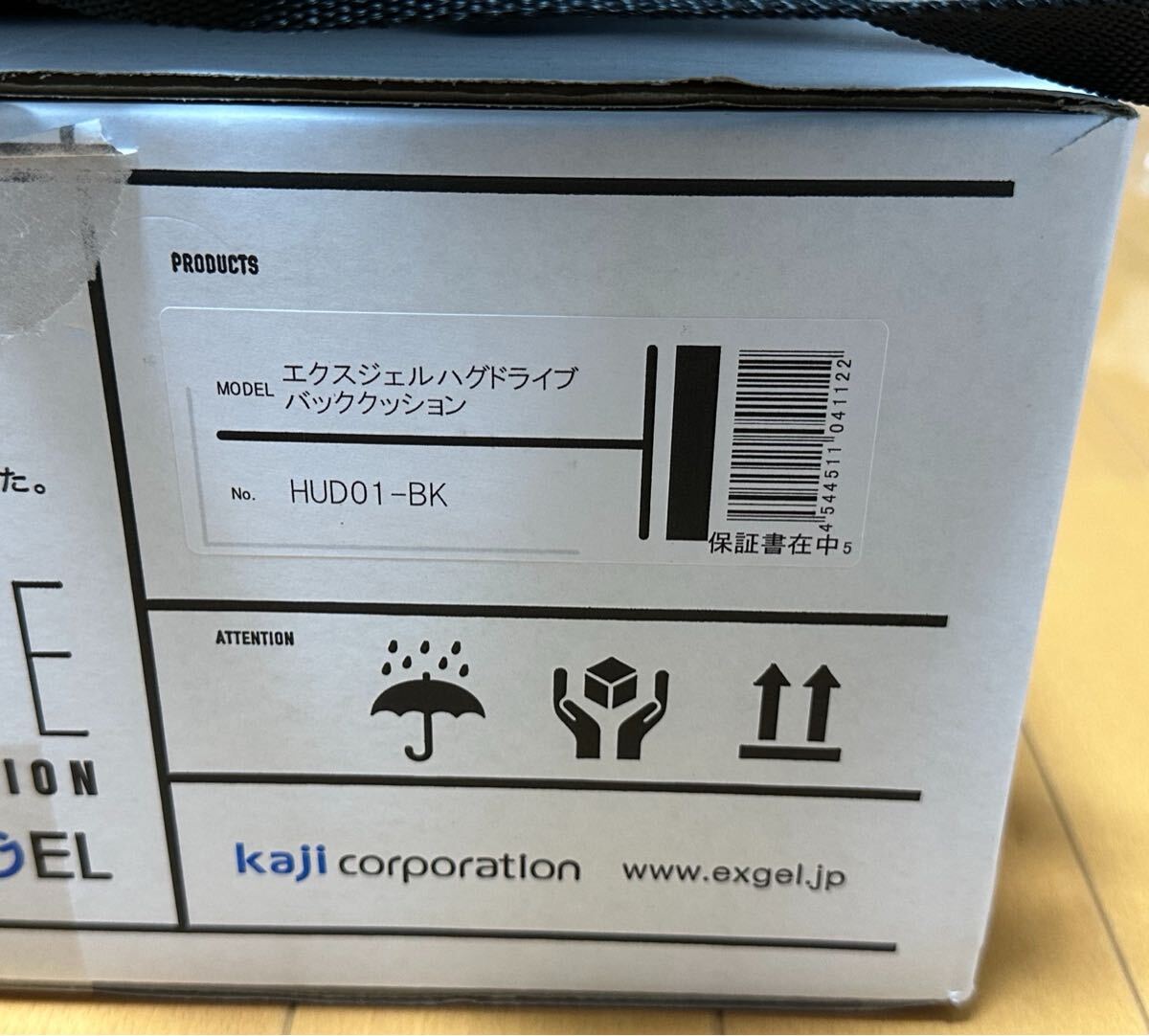 Yahoo!オークション - EXGEL エクスジェル ハグドライブバックク...