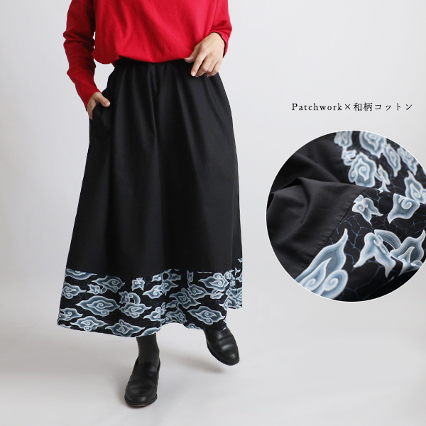 Yahoo!オークション - 夏の日の2025SALE 78cm丈 愉快なスカ...