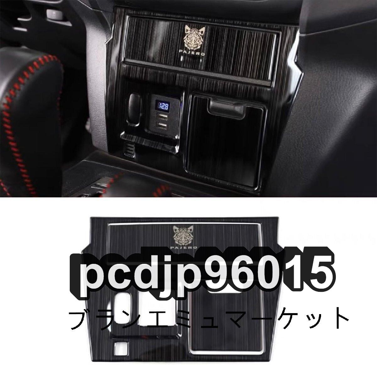 Yahoo!オークション - 三菱パジェロ V87 V93 V95 V97 V98に対応 カーセ...