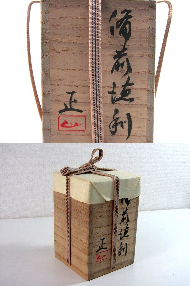 Yahoo!オークション - C041 未使用 県無形文化財 吉本 正 造 備前 徳利...