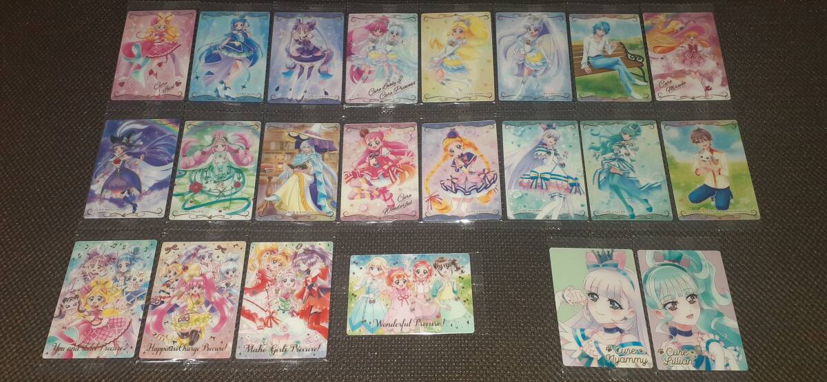 Yahoo!オークション - プリキュア カードウエハース 11 HR SSR 他 22種...