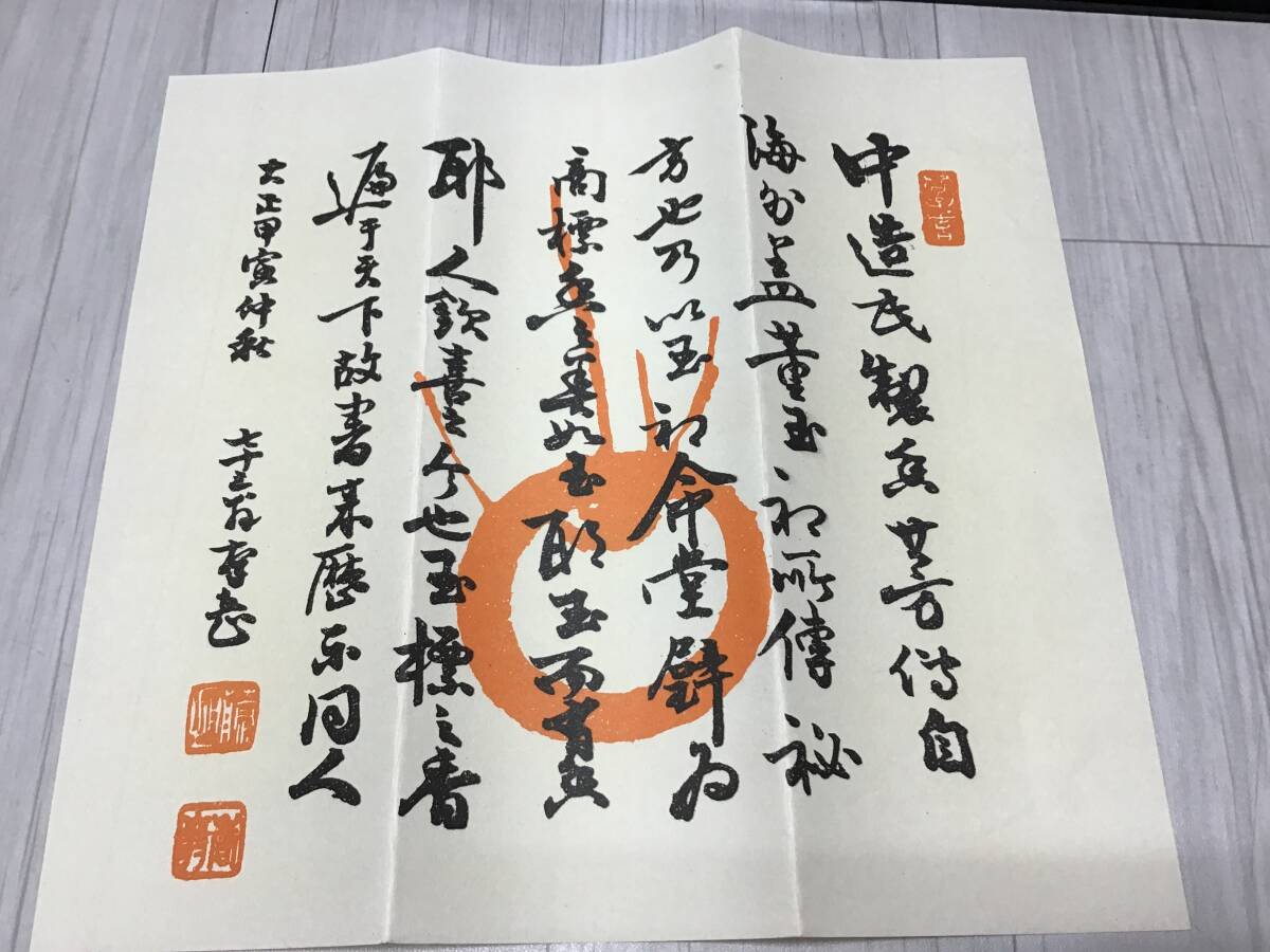 Yahoo!オークション - 4199 未使用 高級線香 お線香 玉初堂 祥雲香 7束...