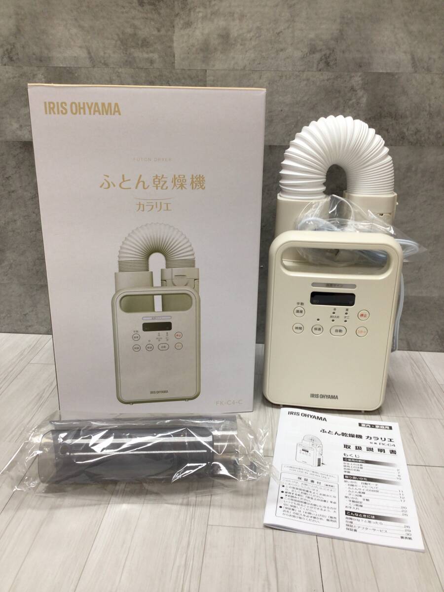 Yahoo!オークション - 3234 極美品 IRIS OHYAMA アイリスオーヤマ FK-C...