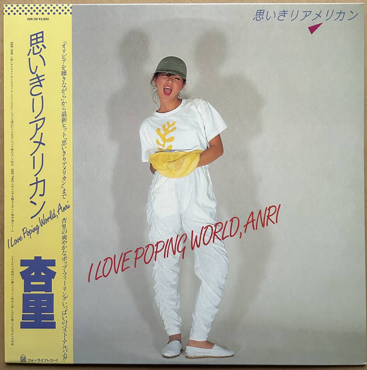 Yahoo!オークション - LP 杏里 ANRI / 思いきりアメリカン 帯付き 28K-...