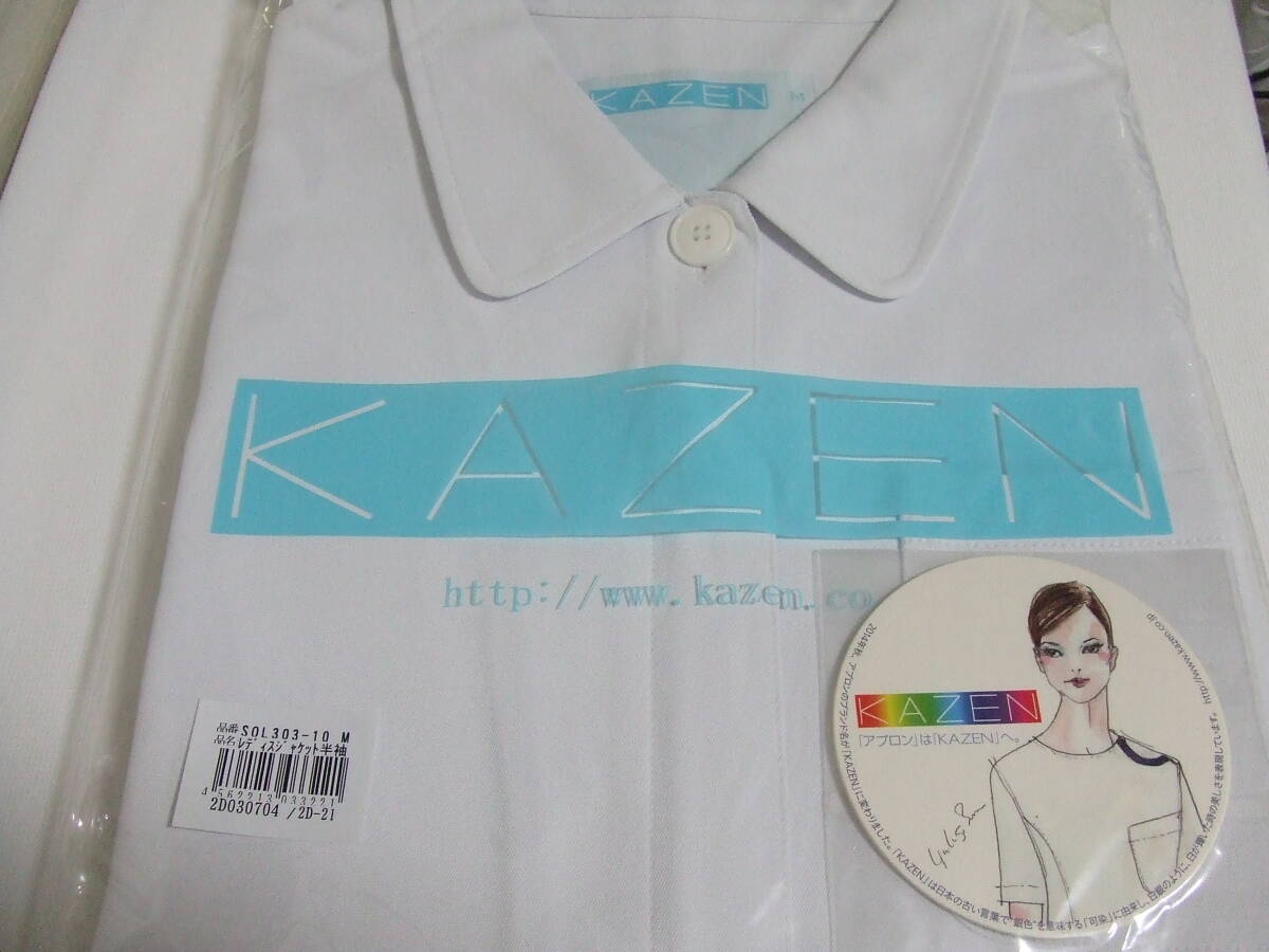 Yahoo!オークション - KAZEN カゼン ナース白衣上下 Mサイズ