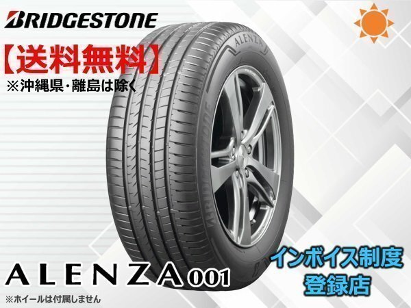 Yahoo!オークション - ブリヂストン アレンザ001 ALENZA001 265/70R17 ...