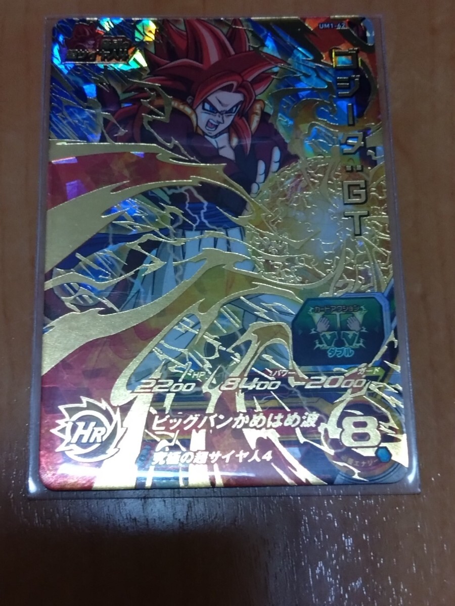 Yahoo!オークション - スーパードラゴンボールヒーローズUM1弾 U...