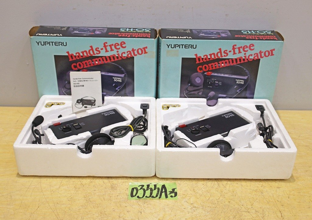 Yahoo!オークション - 0355A25 YUPITERU ユピテル トランシーバー 50-H...