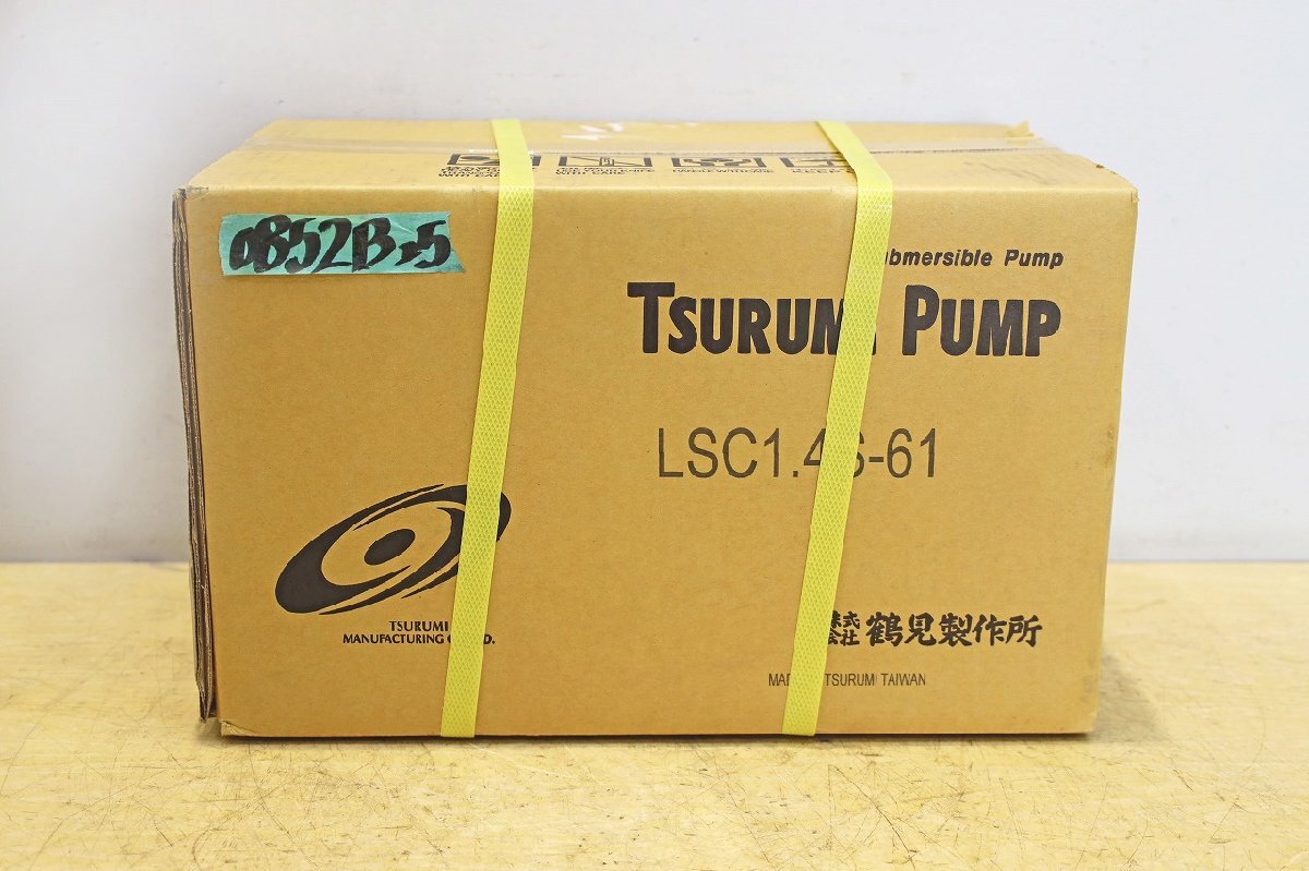 Yahoo!オークション - 0852B25 未使用 TSURUMI PUMP ツルミポンプ 水中...