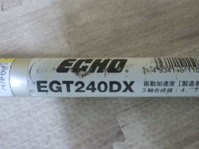 Yahoo!オークション - エコー 刈払機 EGT240DX（2）操作管パイプ シャ...