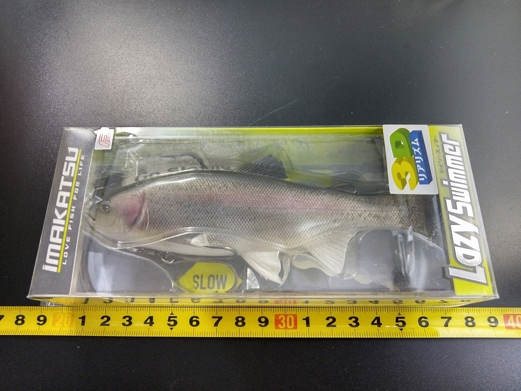 Yahoo!オークション - イマカツ レイジースイマー6インチ 156mm #3DRレ...