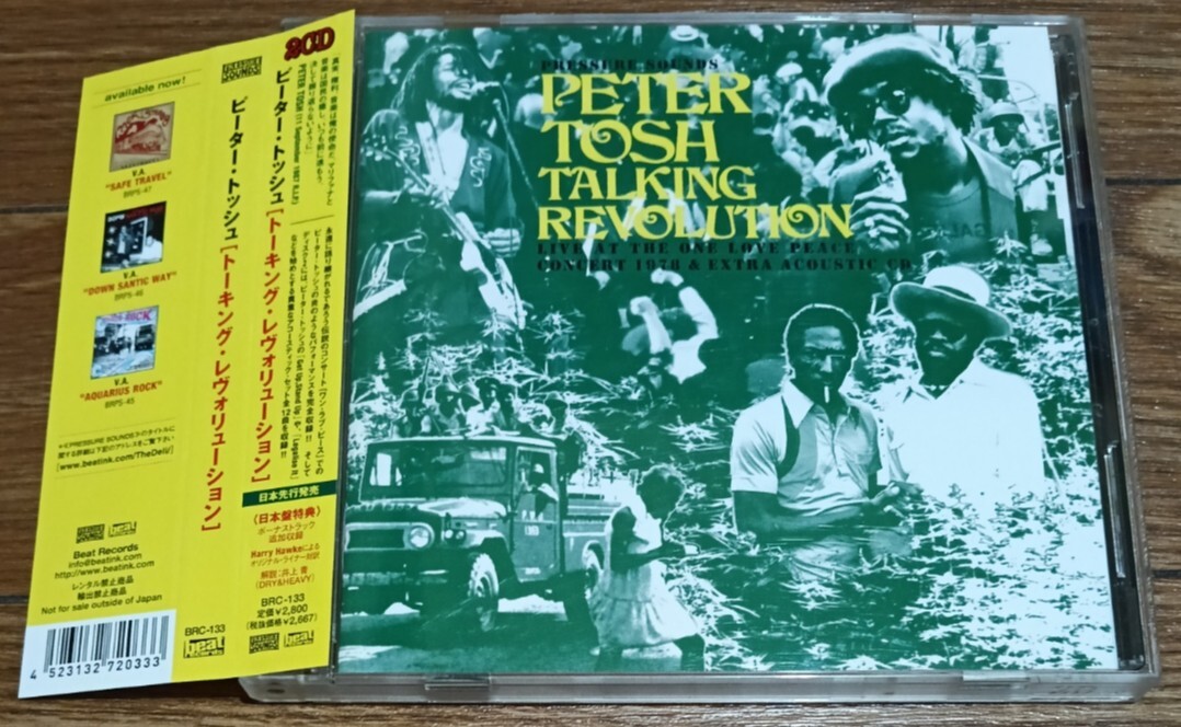 Yahoo!オークション - 【廃盤国内帯付CD2枚組】Peter Tosh/ピータート...