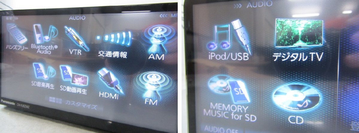 Yahoo!オークション - [Z94 B8] スズキカプラー パナソニック メモリ...