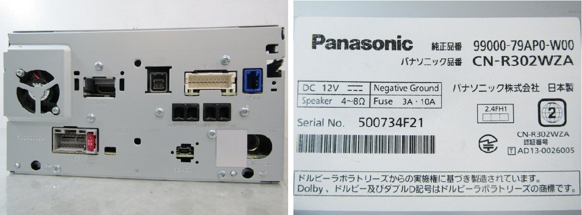 Yahoo!オークション - [Z94 B8] スズキカプラー パナソニック メモリ...