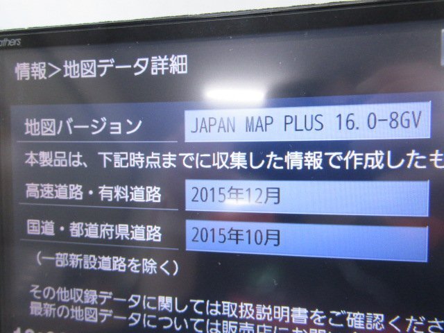 Yahoo!オークション - [Z83 B6] ホンダ純正 メモリーナビ VXM-165VFEi...