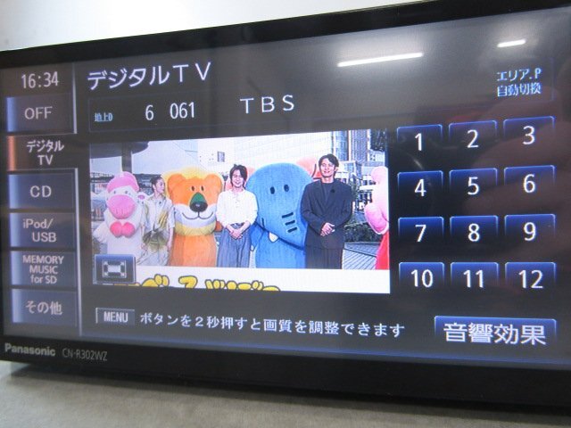 Yahoo!オークション - [Z94 B8] スズキカプラー パナソニック メモリ...