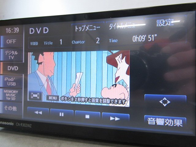 Yahoo!オークション - [Z94 B8] スズキカプラー パナソニック メモリ...