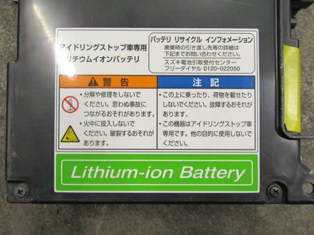 Yahoo!オークション - [79A+D5] DENSO スズキ HE33S アルト・ラパン ...