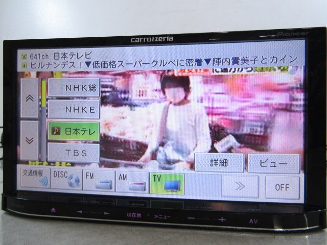 Yahoo!オークション - [18B A4] カロッツェリア メモリーナビ AVIC-MR...
