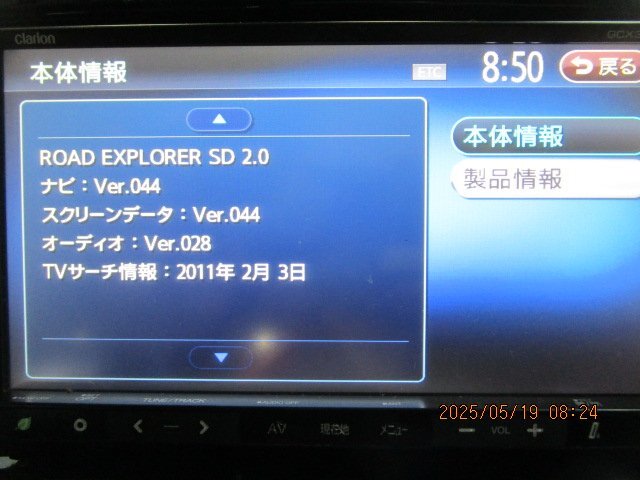 Yahoo!オークション - [80B A4] スズキ純正 クラリオン GCX311 メモリ...